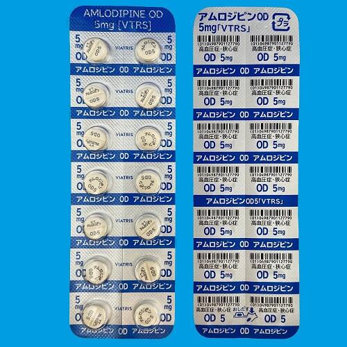 アムロジピンOD錠5mg「VTRS」 - Viatris e Channel 医療関係者向けWebサイト